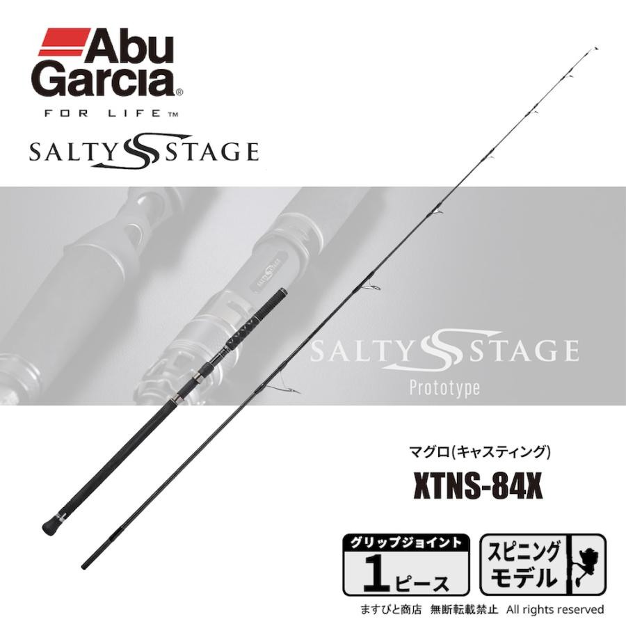 Abu Garcia アブガルシア ソルティーステージ プロトタイプ ツナ XTNS-84X 送料無料 : ますびと商店 - 通販 - Yahoo!ショッピング