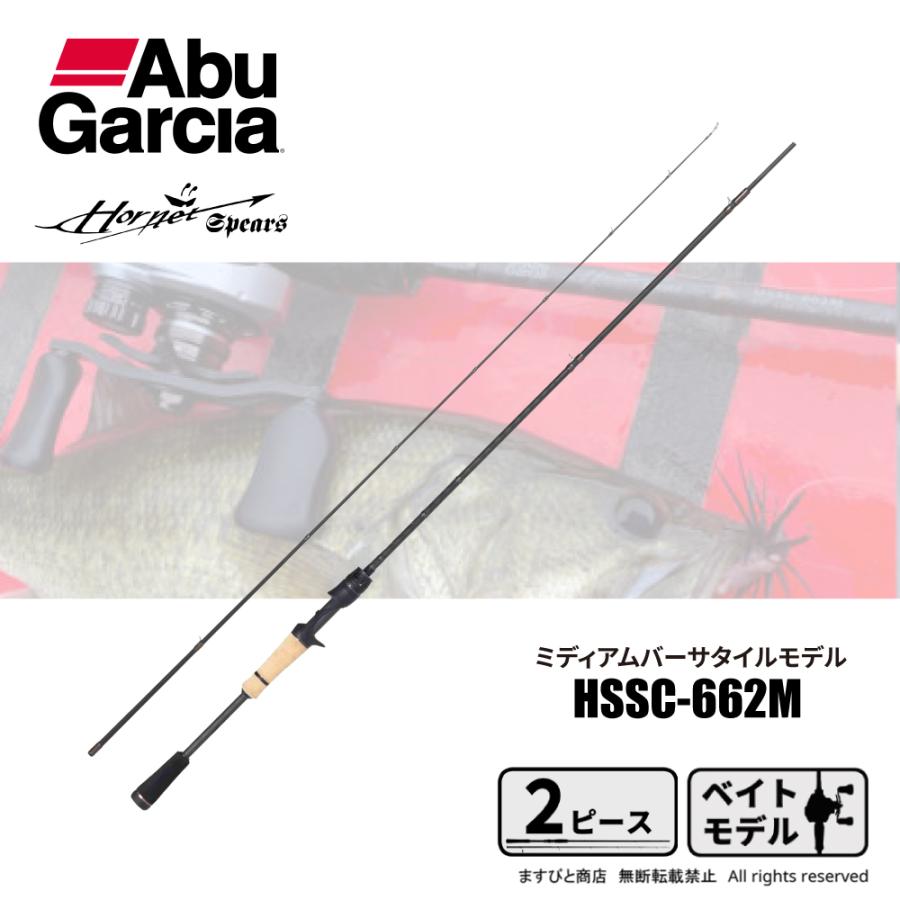 アブガルシア ホーネット スピアーズ HSSC-662M 送料無料 : 0036282732919 : ますびと商店 - 通販 - Yahoo!ショッピング