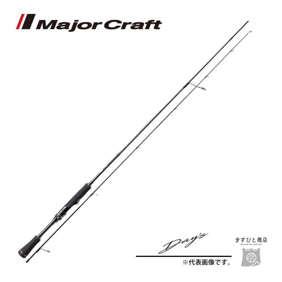Major Craft 【半期決算】メジャークラフト デイズ スピニングモデル DYS-682L 釣竿 送料無料 : ますびと商店 - 通販 - Yahoo!ショッピング