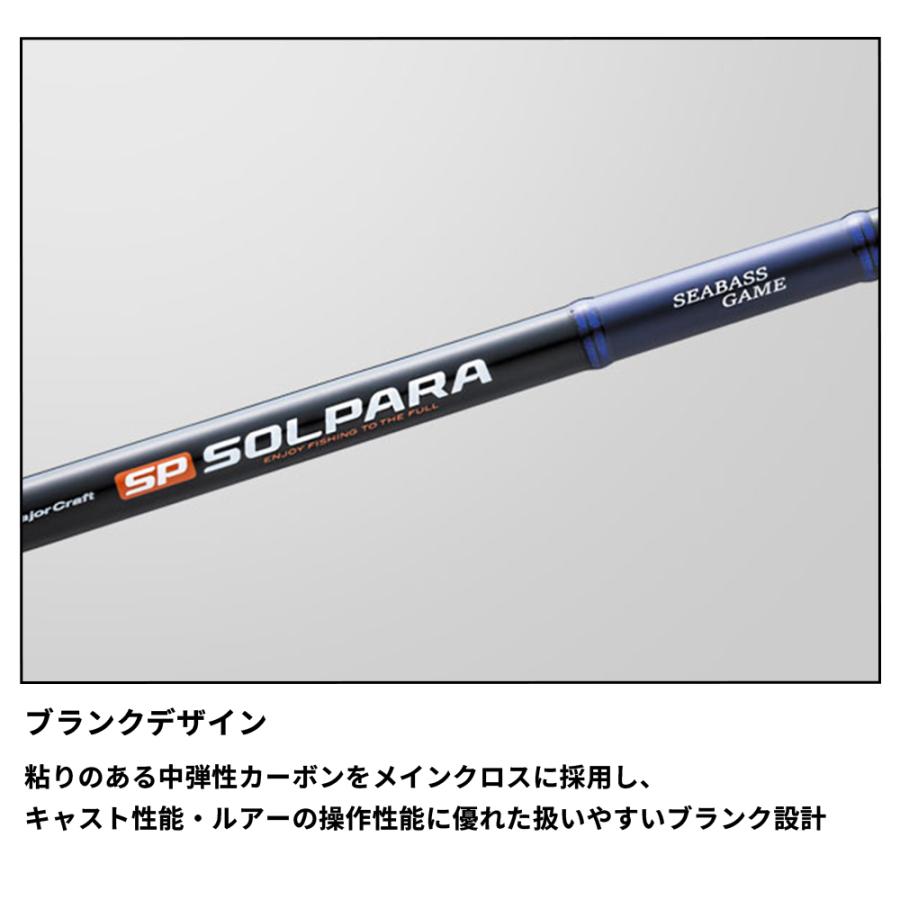 メジャークラフト 24 ソルパラ シーバス SPSB-902ML 送料無料 : 4573236268729 : ますびと商店 - 通販 - Yahoo!ショッピング