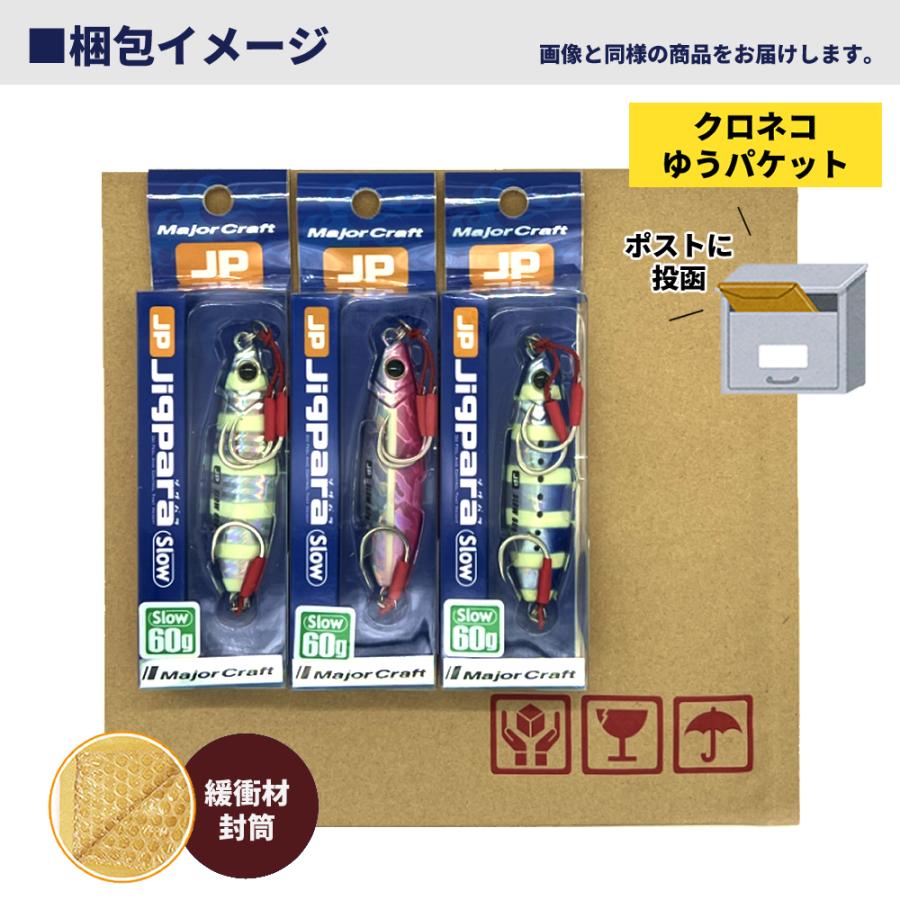 Major Craft 20%OFF メジャークラフト ジグパラ スロー 60g 定番カラー 3個セット JPSLOW-60 飛脚ゆうパケット : ますびと商店 - 通販 - Yahoo!ショッピング