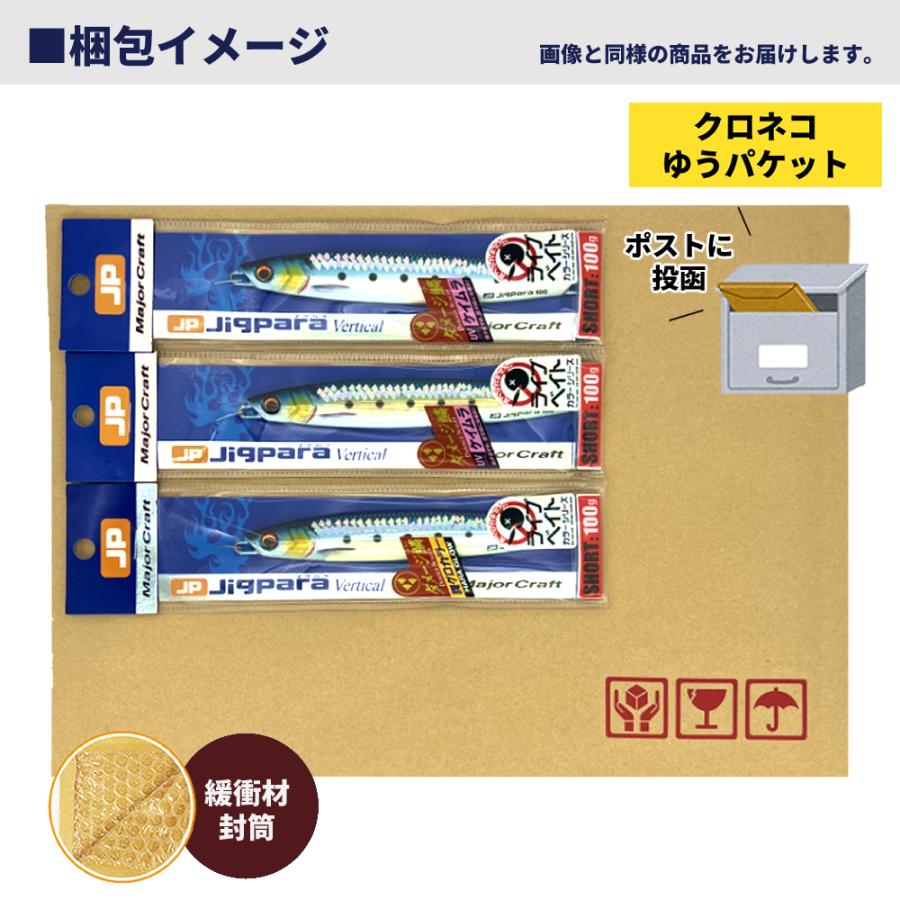 Major Craft 20%OFF メジャークラフト ジグパラ バーチカル 100g ライブベイトカラー 3個セット JPV-100 飛脚ゆうパケット : ますびと商店 - 通販 ...