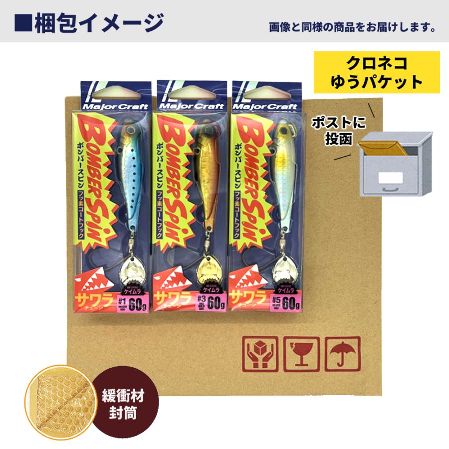Major Craft 20%OFF メジャークラフト ジャイアントキリング ボンバースピン 60g 定番カラー 3個セット BMSPIN-60 飛脚ゆうパケット : ますびと商店 - 通販 ...