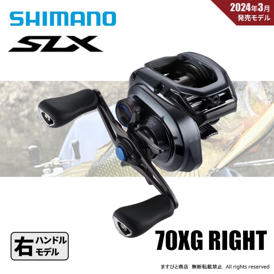 シマノ 24 SLX 70XG 送料無料 : ますびと商店 - 通販 - Yahoo!ショッピング
