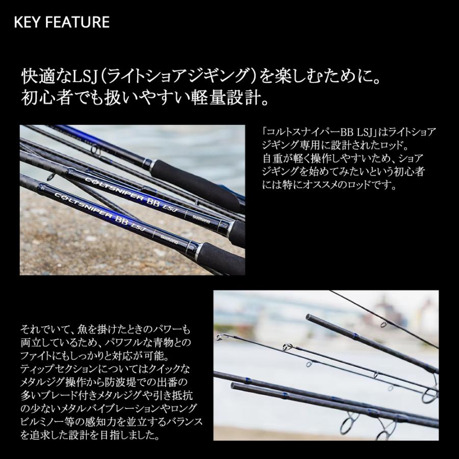 シマノ 23 コルトスナイパー BB LSJ S100ML 送料無料 : ますびと商店 - 通販 - Yahoo!ショッピング