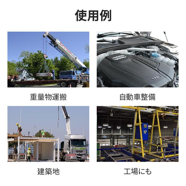 チェーンスリング 4本吊り ベルトスリング 4点チェーンスリング チェーン径8mm 長さ2.3m スリングフックタイプ チェーンフック 吊りクランプ 吊り上げ :ms133458:マスダ ...