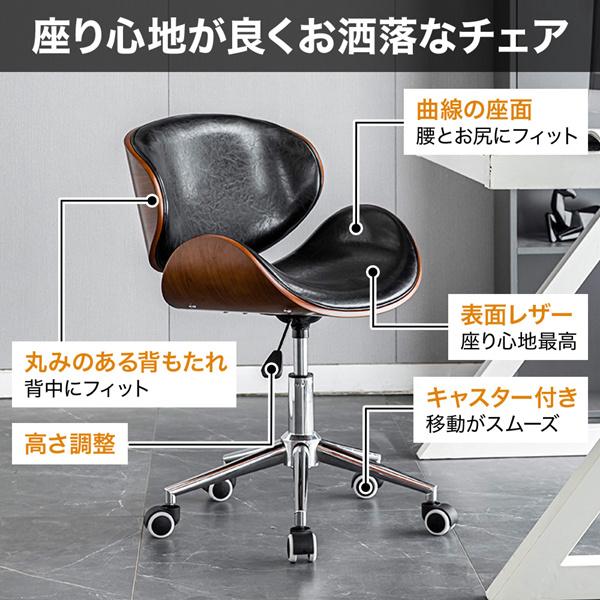 デスクチェア おしゃれ 疲れない オフィス チェア ダイニング デスクチェア おしゃれ 疲れない オフィス チェア ダイニング