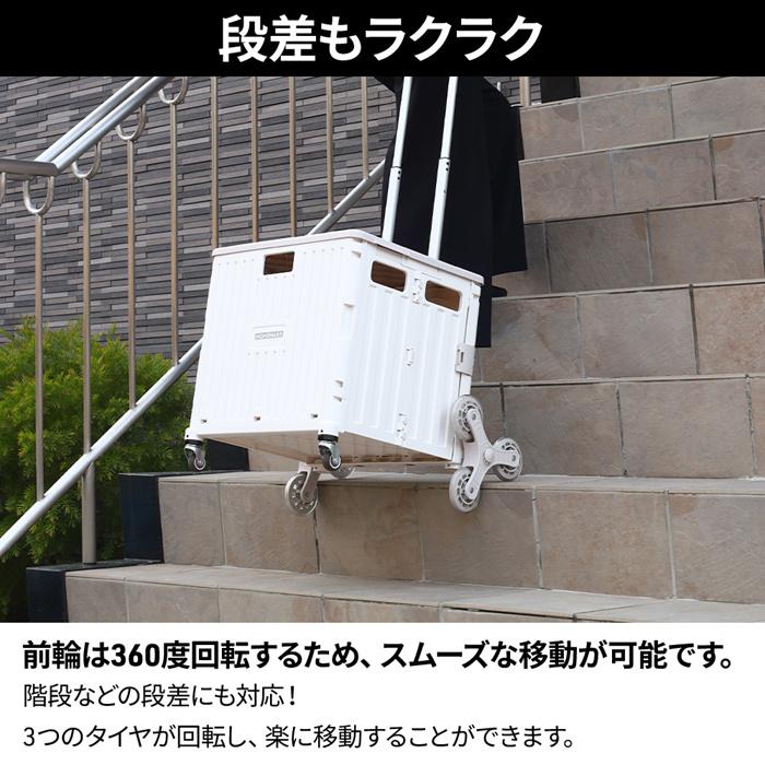 キャリーカート 折りたたみ 軽量 階段 ワゴン 台車 ショッピングカート