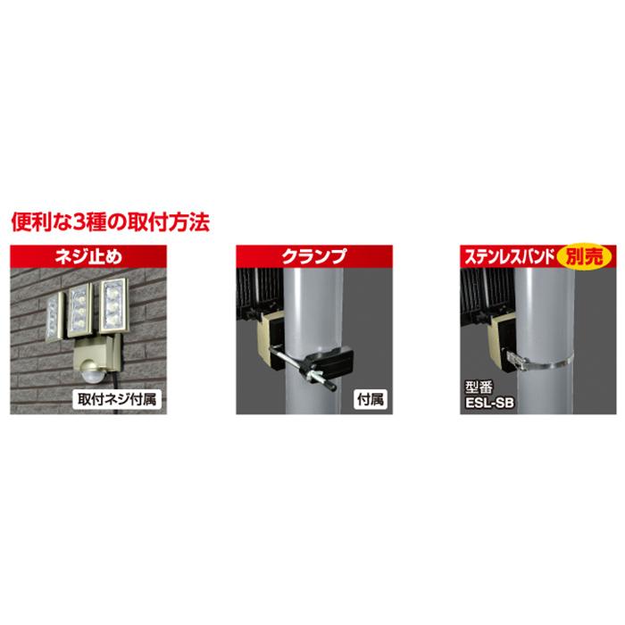 センサーライト 屋外 led コンセント式 ESL-ST1203AC 防雨型 ELPA エルパ 自動点灯 人感 センサー付 玄関灯 ポーチライト 照明 防水 駐車場 ガレージ AC100V ...