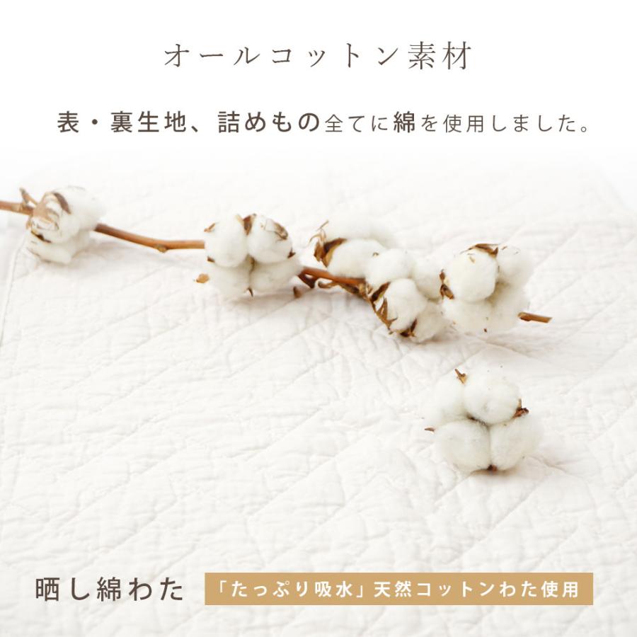 【ポイント5倍】敷きパッド 綿100% シングル ロマンス小杉 晒し綿わた ウォッシュキルト 敷パッド オールシーズン 無地 ナチュラル ニュアンスカラー 4967-2170 :2170:快眠 ...