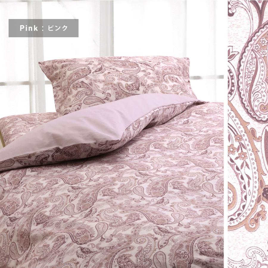 ロマンス小杉 ピローケース 63×43cm 綿100% 日本製 ロマンスアミー クラシカルペーズリー 5510-6041 : 快眠くらぶ Yahoo!店 - 通販 - Yahoo!ショッピング
