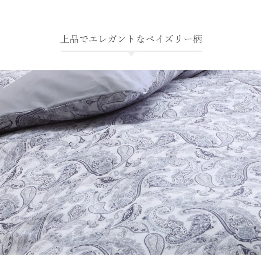 ロマンス小杉 ピローケース 63×43cm 綿100% 日本製 ロマンスアミー クラシカルペーズリー 5510-6041 : 快眠くらぶ Yahoo!店 - 通販 - Yahoo!ショッピング