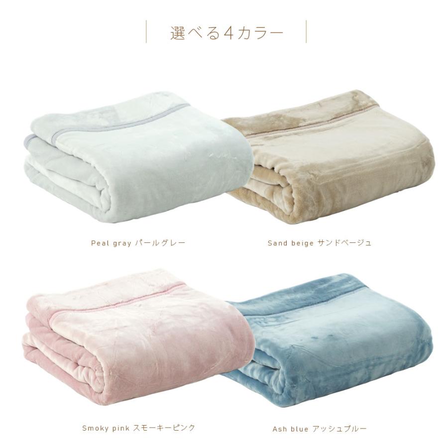 ロマンス小杉 毛布 ダブル 2枚合わせ 日本製 アクリルマイヤー毛布 ブランケット 厚手 暖かい 衿付き アクリル毛布 くすみカラー 8818 : 快眠くらぶ Yahoo!店 - 通販 ...