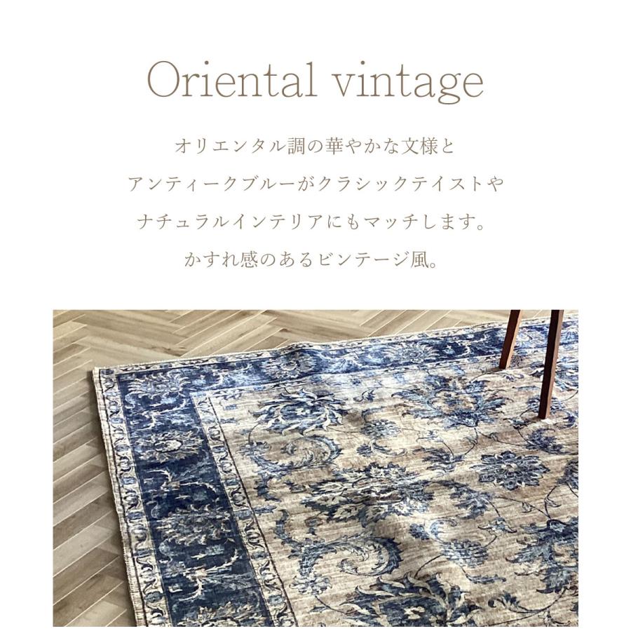 ラグ 正方形 2畳 ｜大津毛織 ウォッシャブル シルキータッチカーペット バロック HUC-2303S 200×200cm : 快眠くらぶ Yahoo!店 - 通販 - Yahoo!ショッピング