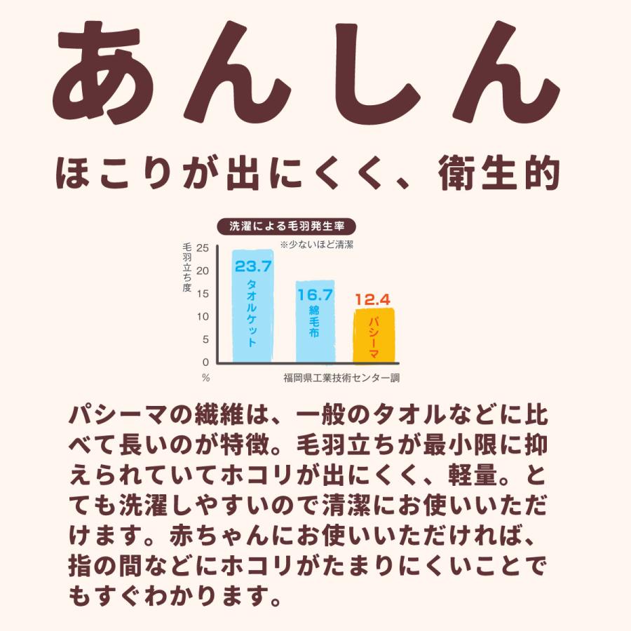パシーマ パシーマのパジャマ きなり／丸 5844 龍宮株式会社 正規品 : 快眠くらぶ Yahoo!店 - 通販 - Yahoo!ショッピング