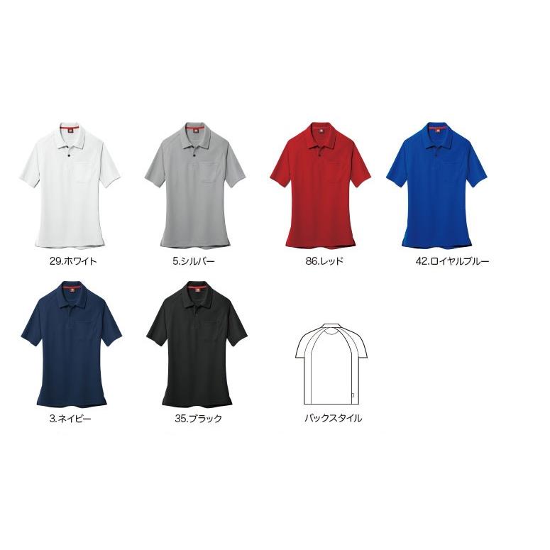 BURTLE 【送料無料】BURTLE バートル 105 SS〜3L ドライ メッシュ ストレッチ 正規代理店 半袖 ポロシャツ 吸汗速乾 かんたん刺繍申し込み 作業服 作業着 : はたらく ...