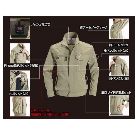 BURTLE バートル 1301 S〜LL ブルゾン 春夏 ジャケット ジャンパー 作業服 作業着 : 1301 : はたらくヒト支え隊 - 通販 - Yahoo!ショッピング