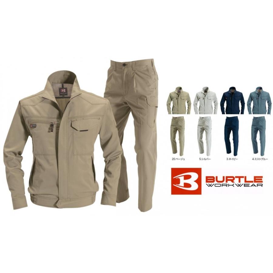 【送料無料】BURTLE バートル 綿100% 1301 1306 S〜5L ジャケット 上下セット 春夏用 かんたん刺繍申し込み 作業服 作業着 ブルゾン : はたらくヒト支え隊 - 通販 ...