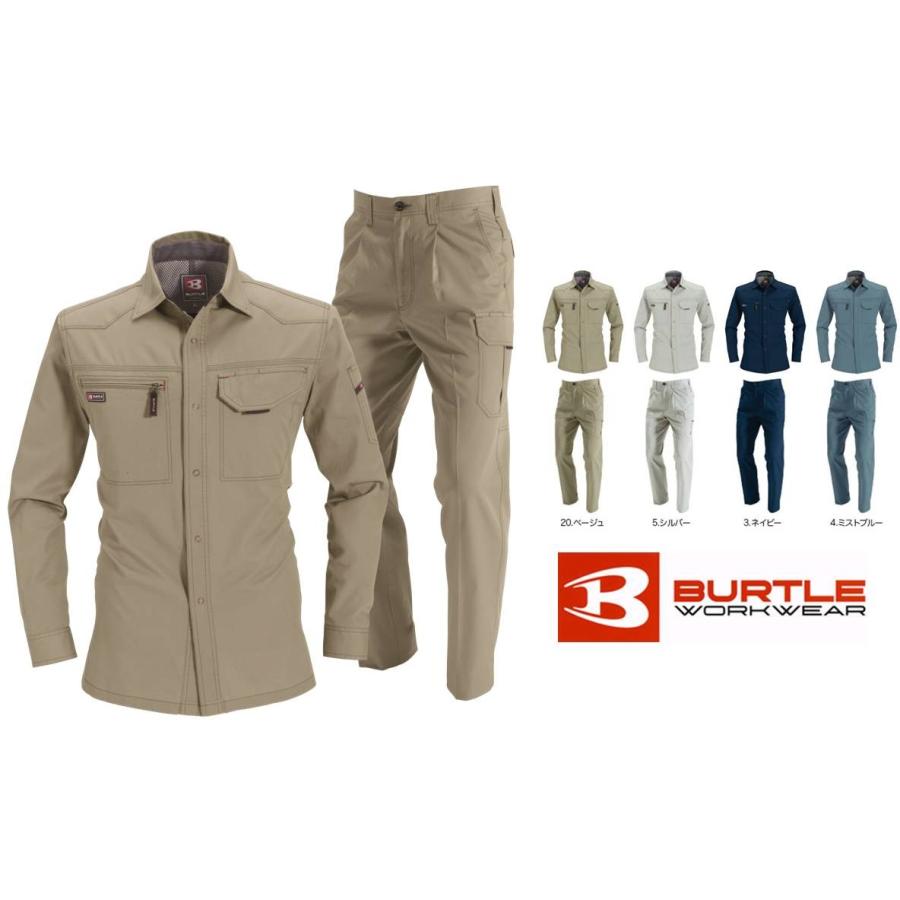 【送料無料】BURTLE バートル 綿100％ 長袖シャツ 正規代理店 1303 1306 S〜5L 上下セット 春夏 薄手 かんたん刺繍申し込み 作業服 作業着 : はたらくヒト支え隊 ...