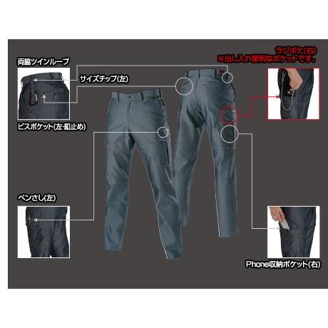 BURTLE（バートル） 【送料無料】BURTLE 1502 SS〜8L カーゴパンツ 秋冬 かんたんすそ上げ申し込み 作業服 作業着 1502HB ヘリンボーン : はたらくヒト支え隊 ...