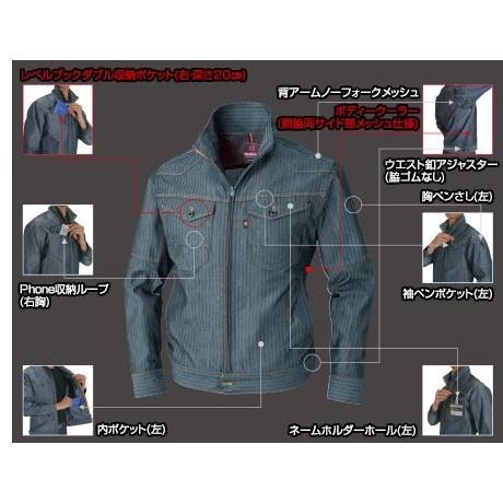 BURTLE バートル 1511 SS〜5L ブルゾン 春夏 1万円(税抜)以上で送料無料 かんたん刺繍申込み 作業服 作業着 ジャケット : 1511z : はたらくヒト支え隊 - 通販 ...