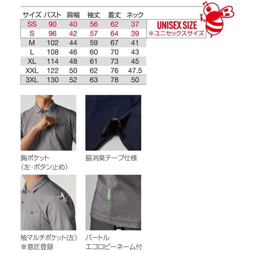 BURTLE 【送料無料】BURTLE バートル 長袖 ポロシャツ エコロジカル 吸汗速乾 シャツ 165 作業服 作業着 かんたん刺繍申し込み 新作 : はたらくヒト支え隊 - 通販 ...