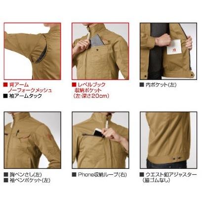 BURTLE バートル 1711 SS〜5L ジャケッ ト 春夏 かんたん刺繍申込み 作業服 作業着 : はたらくヒト支え隊 - 通販 - Yahoo!ショッピング