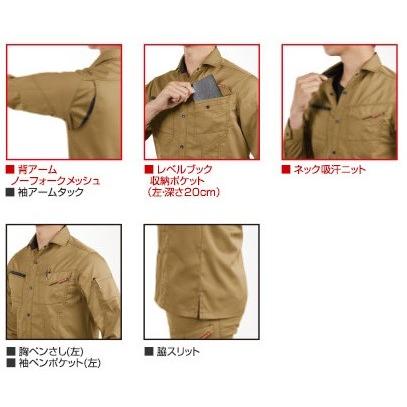 BURTLE バートル 1715 SS〜5L 長袖シャツ 春夏 作業服 作業着 : はたらくヒト支え隊 - 通販 - Yahoo!ショッピング