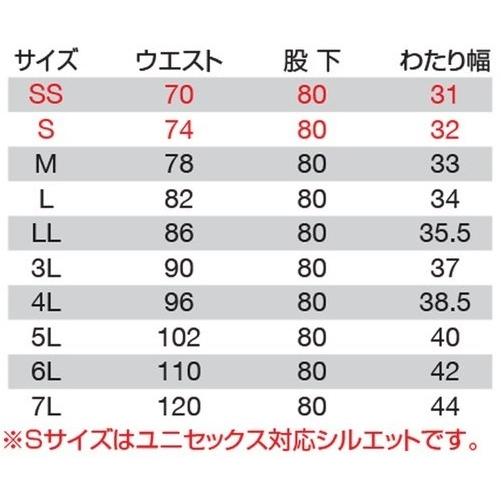 BURTLE 【送料無料】BURTLE バートル ストレッチ S〜5L カーゴパンツ 1802 秋冬 かんたんすそ上げ申込 デニムテイスト 作業服 作業着 クレイジーストレッチ : はたらく ...
