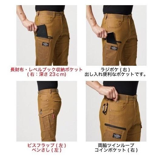 BURTLE 【送料無料・大きいサイズ】BURTLE バートル ストレッチ 6L〜7L カーゴパンツ 1802 秋冬 かんたんすそ上げ申込 デニムテイスト 作業服 作業着 : はたらくヒト支え ...