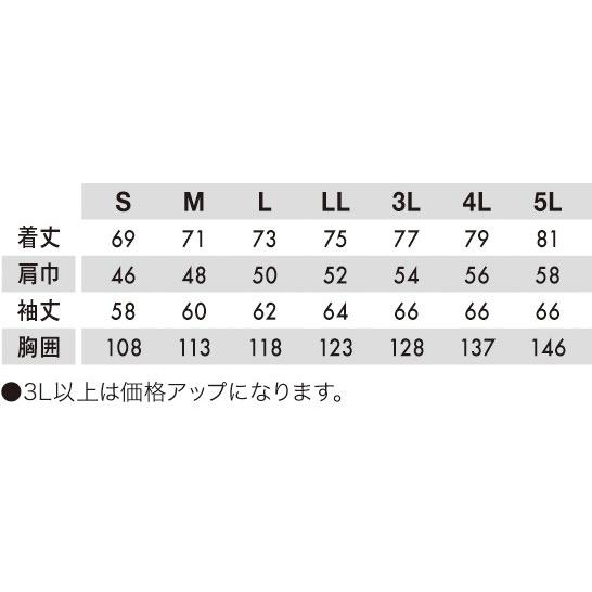 TS DESIGN 藤和 1826 メガヒートライトウォームジャケット S〜4L TSDESIGN ティーエスデザイン 作業着 作業服 防寒着 防寒服 tsdesign tsデザイン ...