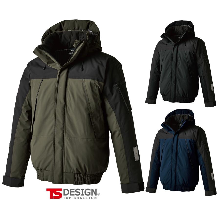 TS DESIGN 超保温 防風 防寒 ファイバーダウン S~6L ジャケット 1926 刺繍 TSDESIGN tsデザイン 作業服 作業着 防寒着 防寒服 2025年 新作 正規代理店 ...
