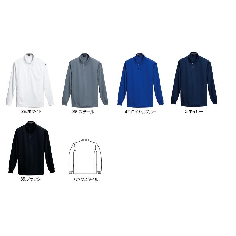 BURTLE 【送料無料】BURTLE バートル 303 SS〜5L 吸汗速乾 ドライ 長袖ポロシャツ かんたん刺繍申し込み 作業服 作業着 おしゃれ かっこいい : はたらくヒト支え隊 ...