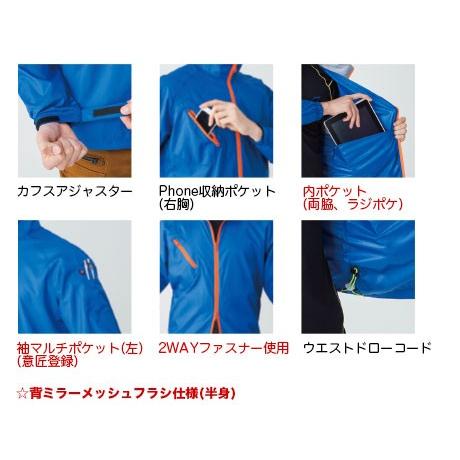 BURTLE 【送料無料】BURTLE バートル 3170 SS〜5L ライト ジャケット 秋冬 かんたん刺繍申し込み 作業服 作業着 かっこいい 軽防寒 防風 軽量 : はたらくヒト支え隊 ...