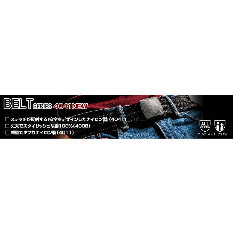 BURTLE バートル 4041 反射ベルト(ユニセックス) 【ベルト】1万円(税抜)以上で送料無料 作業服 作業着 おしゃれ かっこいい :4041:はたらくヒト支え隊 - 通販 ...