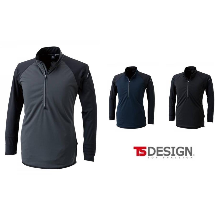 TS DESIGN 藤和 4235 ラミネートロングスリープシャツ S〜4L かんたん刺繍申込み TSDESIGN ティーエスデザイン 作業服 作業着 tsdesign tsデザイン ...