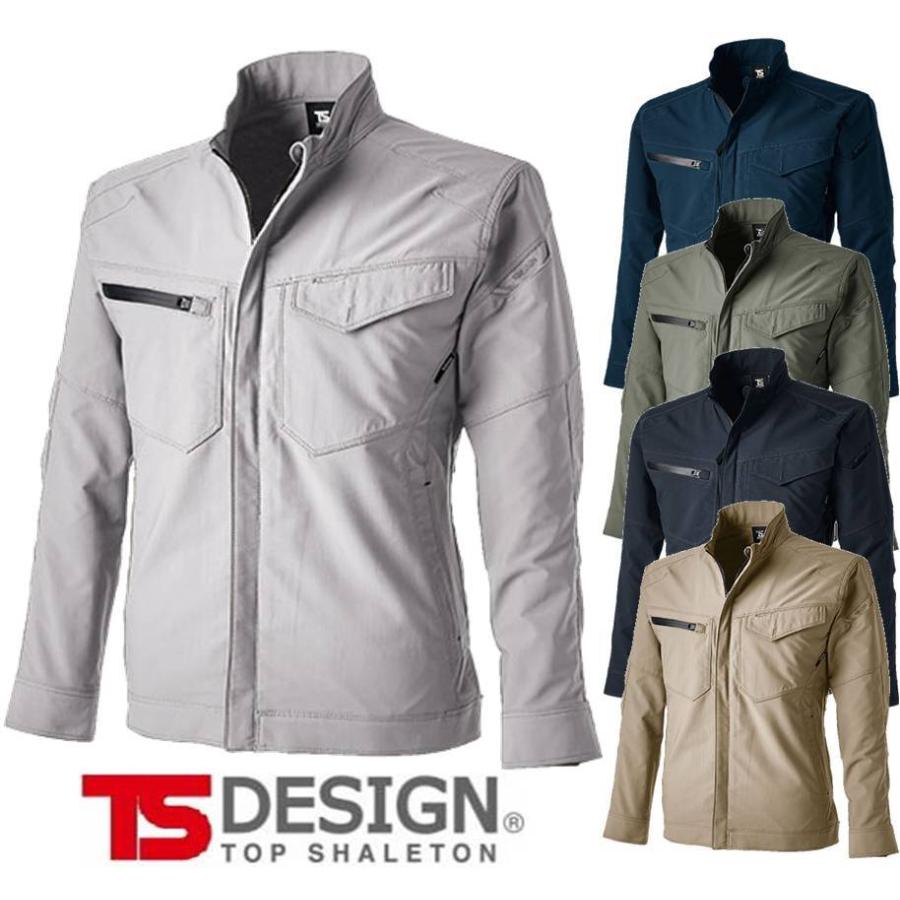 TS DESIGN 藤和 4616 ストレッチ ジャケット かんたん刺繍申込み SS〜4L TSDESIGN ティーエスデザイン 作業服 作業着 ブルゾン tsdesign : はたらくヒト ...