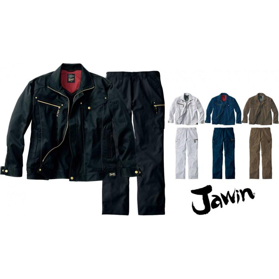 自重堂 jawin ジャウィン 51500 51502 上下セット S〜5L 【秋冬】1万円(税抜)以上送料無料 かんたん刺繍申込み 新庄剛志 作業着 安い : はたらくヒト支え隊 - 通販 ...