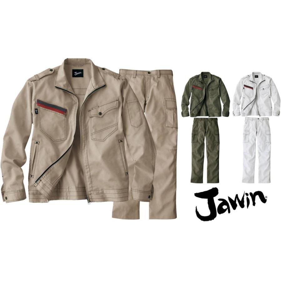 自重堂 jawin ジャウィン 51700 51702 上下セット S〜5L 【秋冬】1万円(税抜)以上送料無料 かんたん刺繍申込み 新庄剛志 作業着 安い : はたらくヒト支え隊 - 通販 ...
