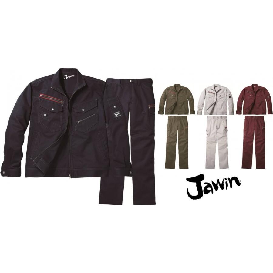 自重堂 jawin ジャウィン 52100 52102 上下セット S〜5L 【秋冬】1万円(税抜)以上送料無料 かんたん刺繍申込み 新庄剛志 作業着 安い : はたらくヒト支え隊 - 通販 ...