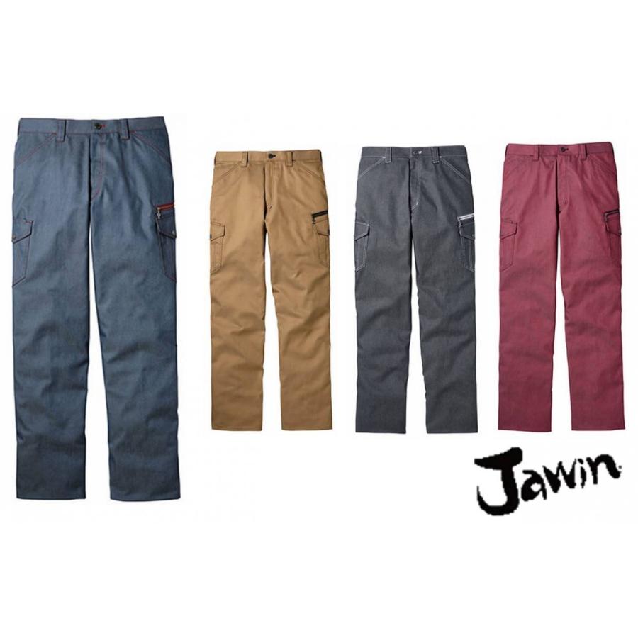 jawin ジャウィン 52302 73〜112cm ノータックカーゴパンツ 【秋冬】 自重堂 作業服 作業着 ユニフォーム : 52302 : はたらくヒト支え隊 - 通販 - Yahoo ...