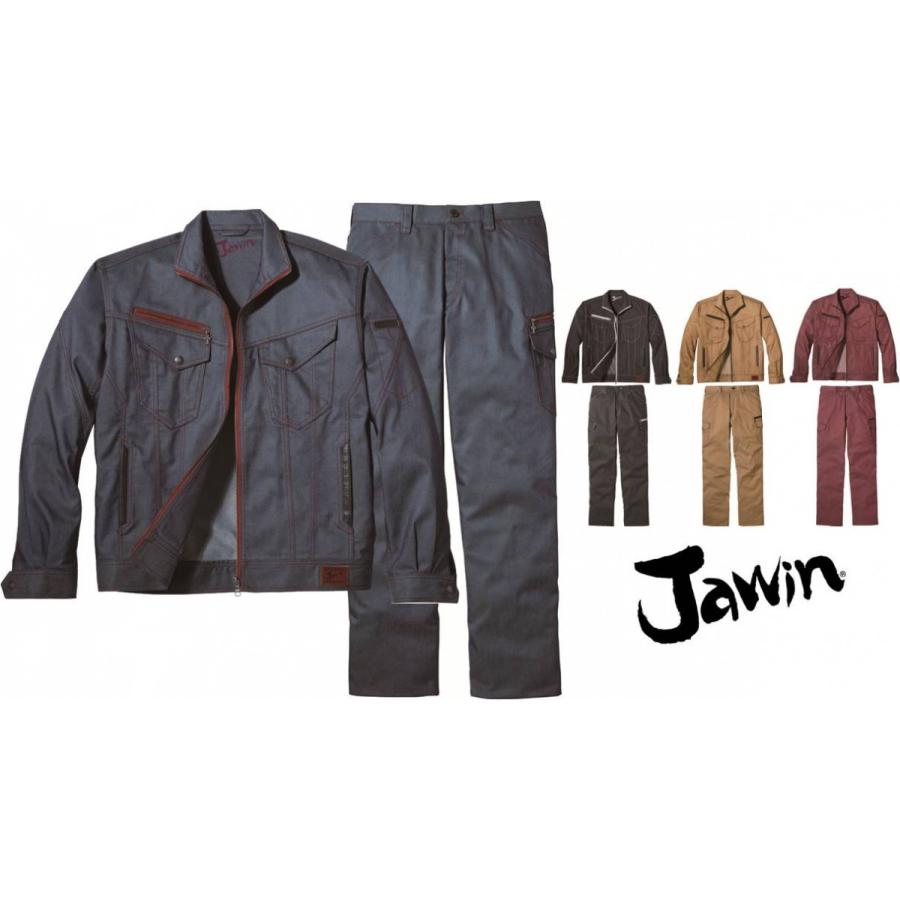 自重堂 jawin ジャウィン 52400 52402 上下セット S〜5L 【秋冬】1万円(税抜)以上送料無料 かんたん刺繍申込み 新庄剛志 作業着 安い : はたらくヒト支え隊 - 通販 ...