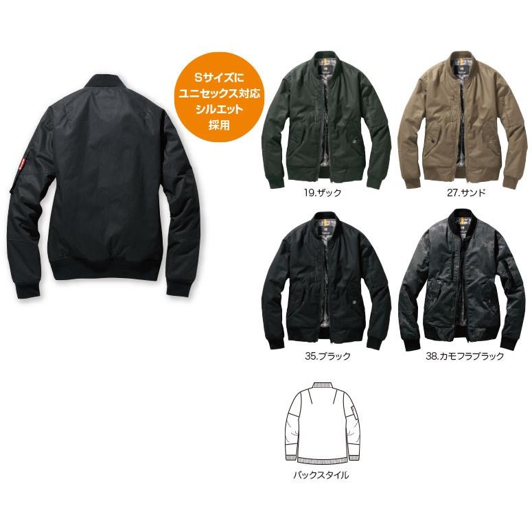 BURTLE（バートル） 【当日出荷・送料無料】BURTLE 5260 SS〜5L フライト防寒ジャケット かんたん刺繍申込み メンズ 作業着 作業服 防寒服 防寒着 : はたらくヒト支え隊 ...