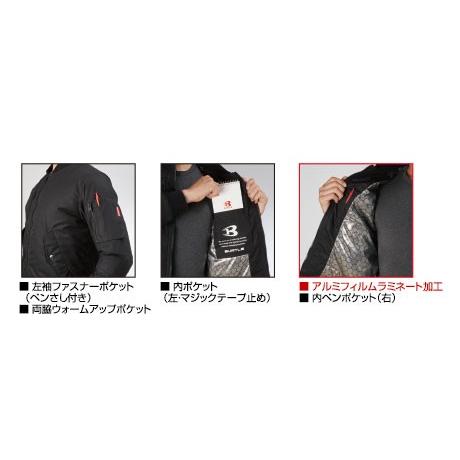 BURTLE（バートル） 【当日出荷・送料無料】BURTLE 5260 SS〜5L フライト防寒ジャケット かんたん刺繍申込み メンズ 作業着 作業服 防寒服 防寒着 : はたらくヒト支え隊 ...