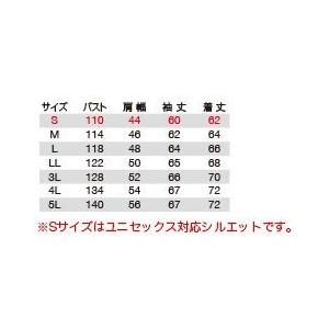 BURTLE（バートル） 【当日出荷・送料無料】BURTLE 5260 SS〜5L フライト防寒ジャケット かんたん刺繍申込み メンズ 作業着 作業服 防寒服 防寒着 : はたらくヒト支え隊 ...