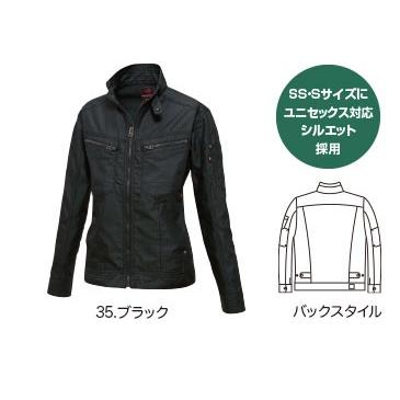 BURTLE バートル 5511HB 3L〜4L ジャケット ブルゾン 【秋冬】 かんたん刺繍申し込み 1万円(税抜)以上で送料無料 作業服 作業着 おしゃれ かっこいい :5511HB-L ...
