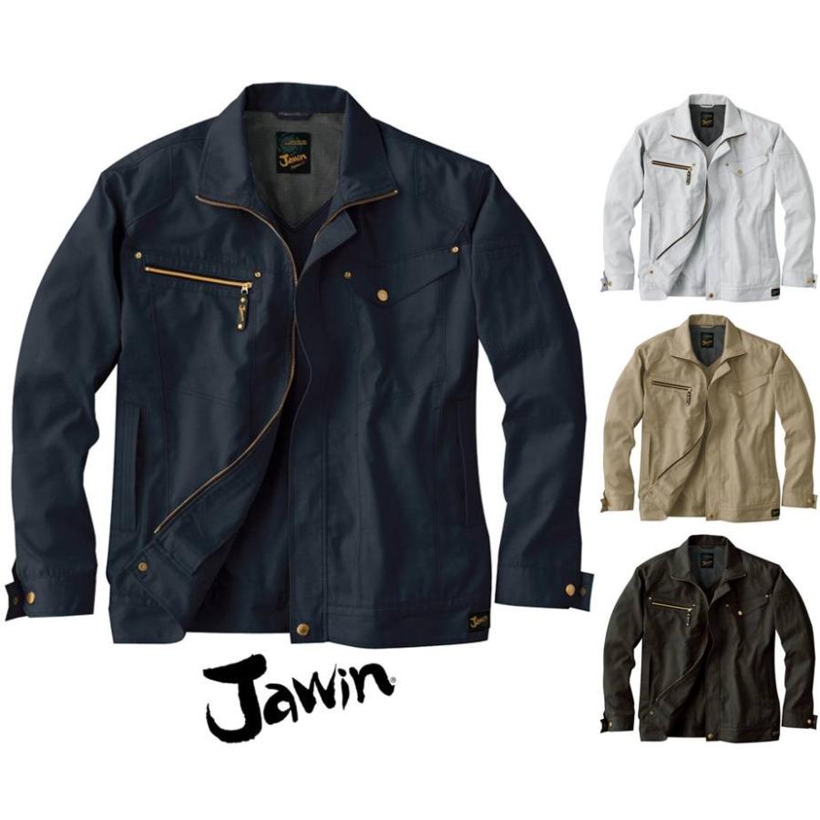 自重堂 jawin ジャウィン 55500 長袖ジャンパー S〜5L【春夏】1万円(税別)で送料無料 かんたん刺繍申込み 新庄剛志 作業着 かっこいい : はたらくヒト支え隊 - 通販 ...