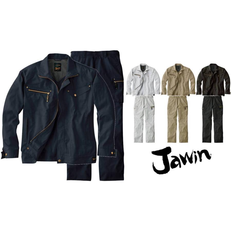 自重堂 jawin ジャウィン 55500+55502 長袖ジャンパー 上下セット S〜5L【春夏】2セットで送料無料 かんたん刺繍申込み 新庄剛志 作業着 かっこいい : はたらくヒト支え隊 ...