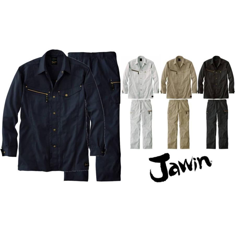 自重堂 jawin ジャウィン 55504+55502 長袖シャツ 上下セット S〜5L【春夏】2セットで送料無料 かんたん刺繍申込み 新庄剛志 作業着 かっこいい : はたらくヒト支え隊 ...
