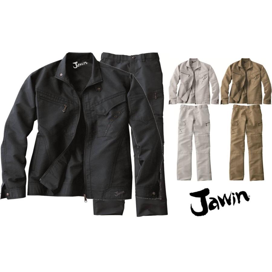 自重堂 jawin ジャウィン 55600+55602 長袖ジャンパー 上下セット S〜5L【春夏】2セットで送料無料 かんたん刺繍申込み 新庄剛志 作業着 かっこいい : はたらくヒト支え隊 ...